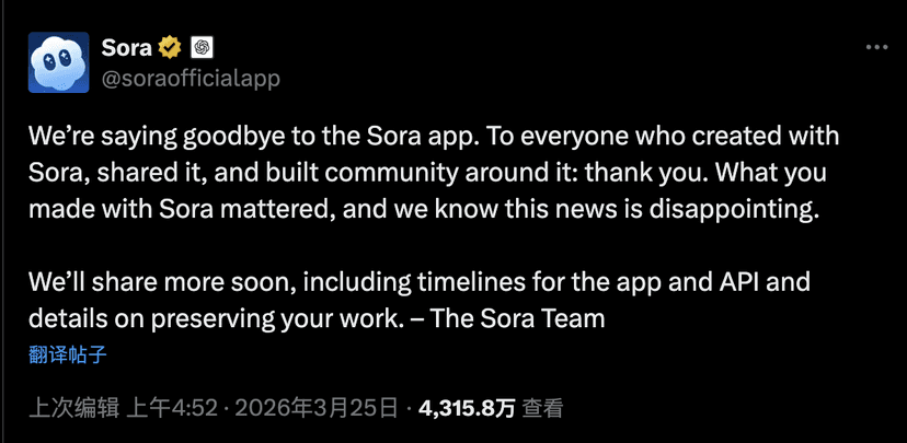 OpenAI Sora 正式下线 — 2026 年最佳 AI 视频替代方案 | NanoPhoto.AI - AI 让视频和图片编辑变得简单高效